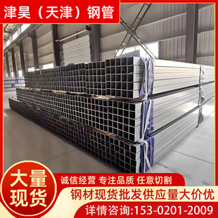 锌铝镁方管厂家供应光伏/大棚用锌铝镁方矩管s350 275g锌铝镁方管-阿里巴巴