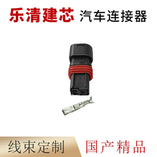 DJ7037B-1.5-21 汽车线束连接器防水插头 3孔1.5系列车用接插件-阿里巴巴