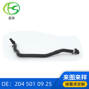 2045010925适用于奔驰副水壶水管W204 汽车水管 橡胶管-阿里巴巴