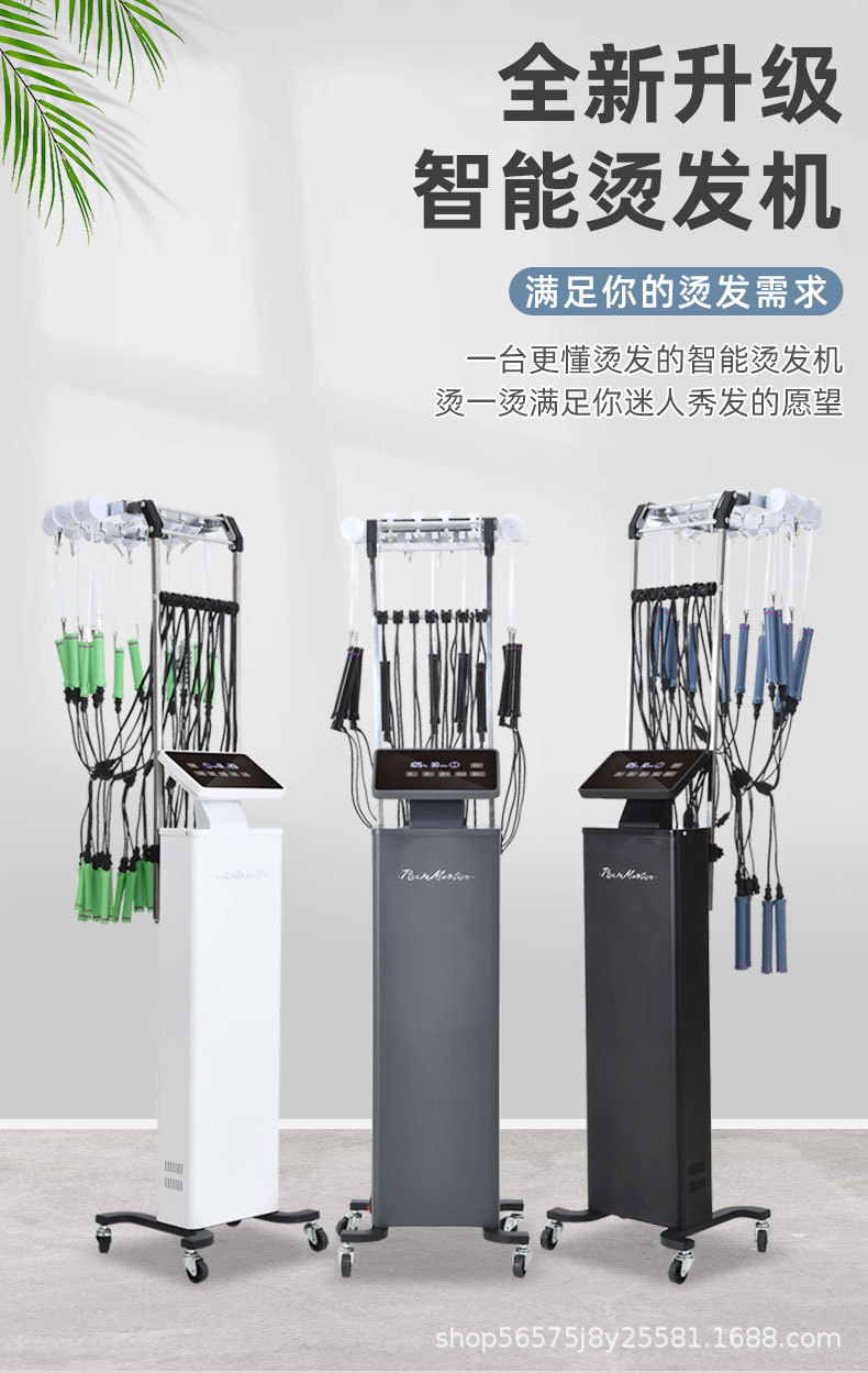 高端智能烫发机器热烫机理发店发廊恒温烫头发艾文单孔数码烫发机-阿里巴巴