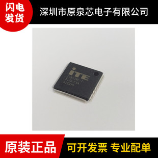 ITE /联阳 IT8528E-I/FX 全新原装正品 控制器 LQFP128封装-阿里巴巴