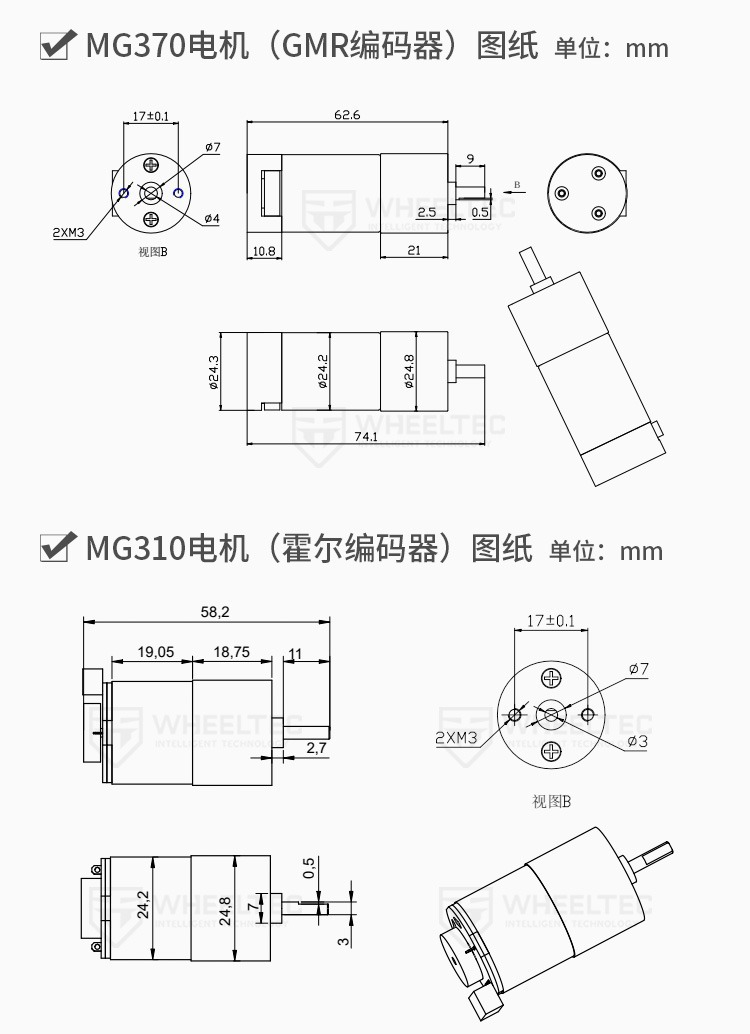 MG310直流减速电机带AB相500线高精度GMR编码器全金属齿轮MG370-阿里巴巴