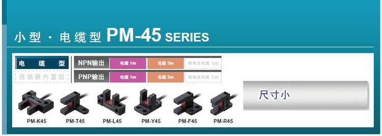 原装松下放大器分离接近开关GH-2SE/GH-3SE/GH-5SE GA-311传感器-阿里巴巴
