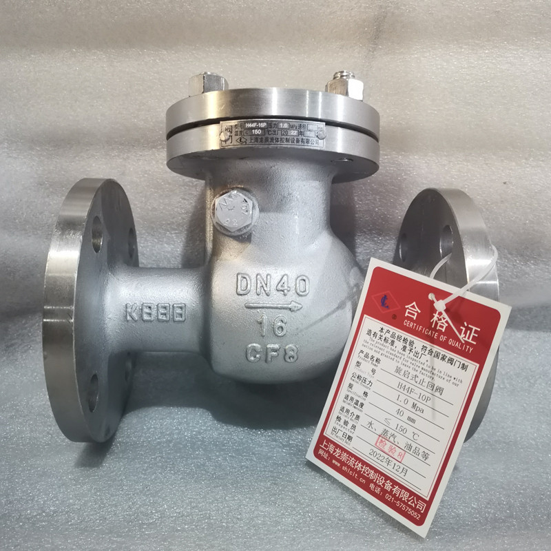 H44W-16P不锈钢旋启式止回阀H44X/F软密封立卧两用止逆阀单向阀-阿里巴巴