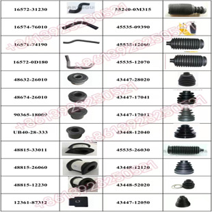 酷博汽配48632-26010 43447-28020 48674-26010 43447-17041-阿里巴巴