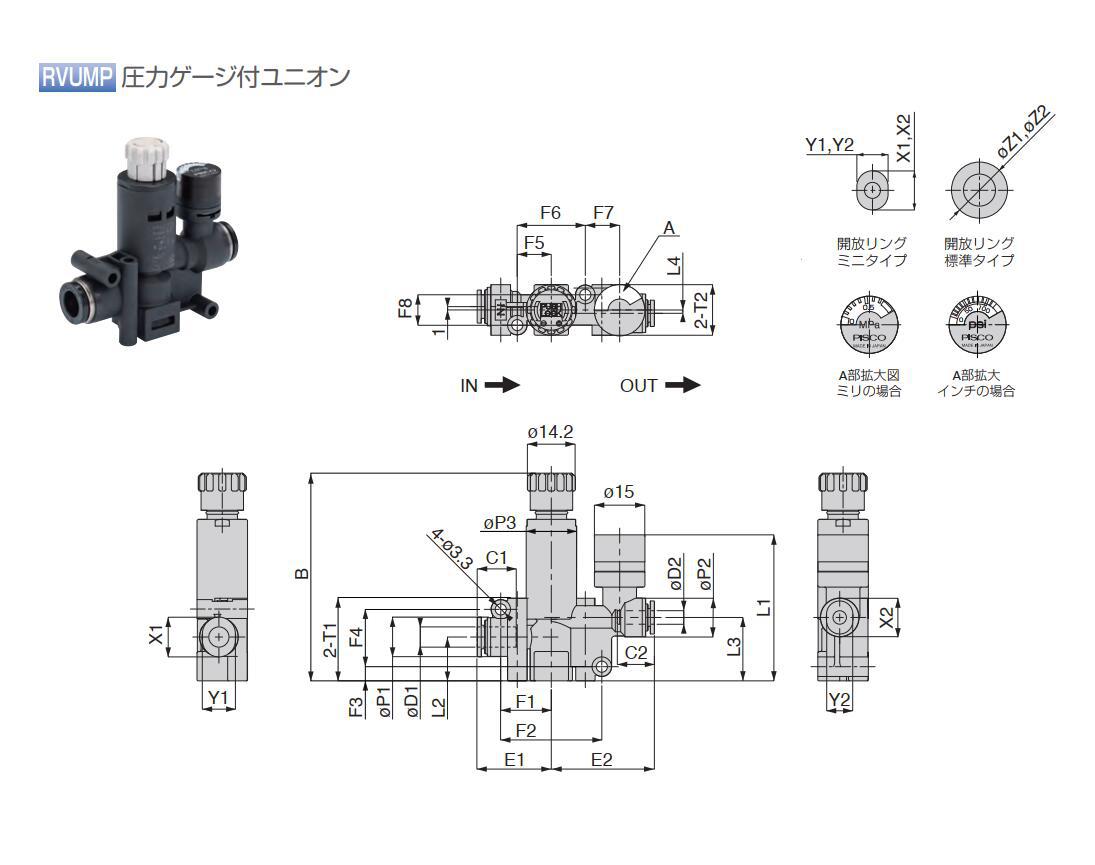 RVUMP4-4 RVUMP6-6 RVUMP6-4 日本 PISCO调压阀联管型调节阀正品-阿里巴巴