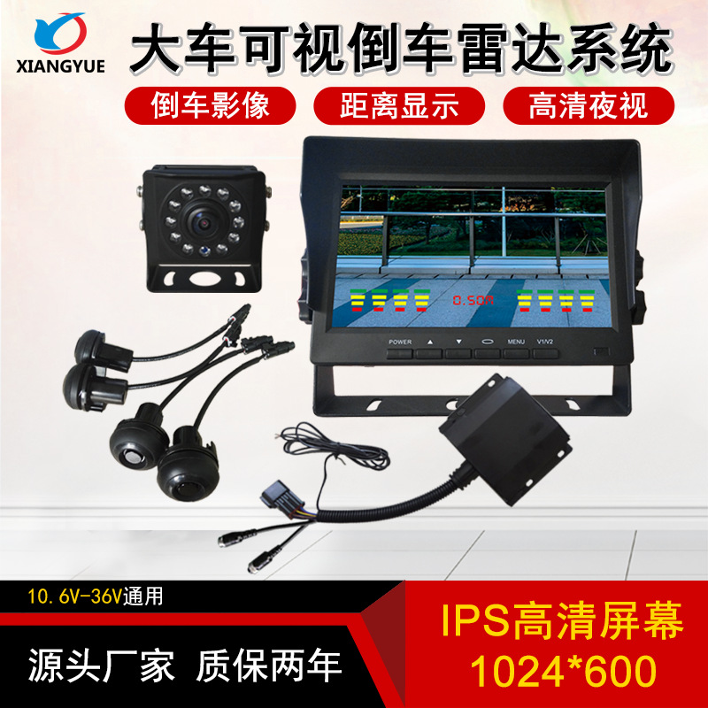 大车传感器-大车传感器批发、促销价格、产地货源 - 阿里巴巴