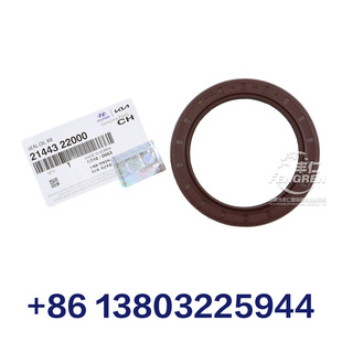 曲轴油封21443-22000 适用于现代起亚-阿里巴巴