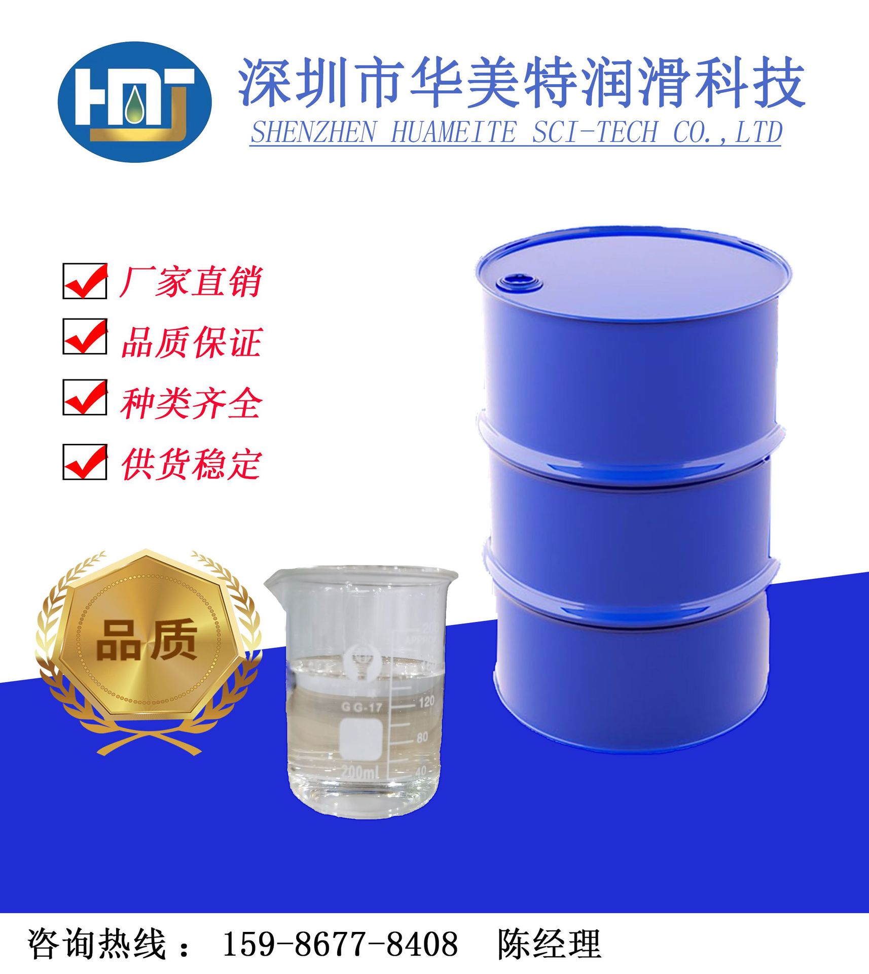 PAO6合成基础油PAO6基础油PAO6聚α-烯烃合成油-阿里巴巴