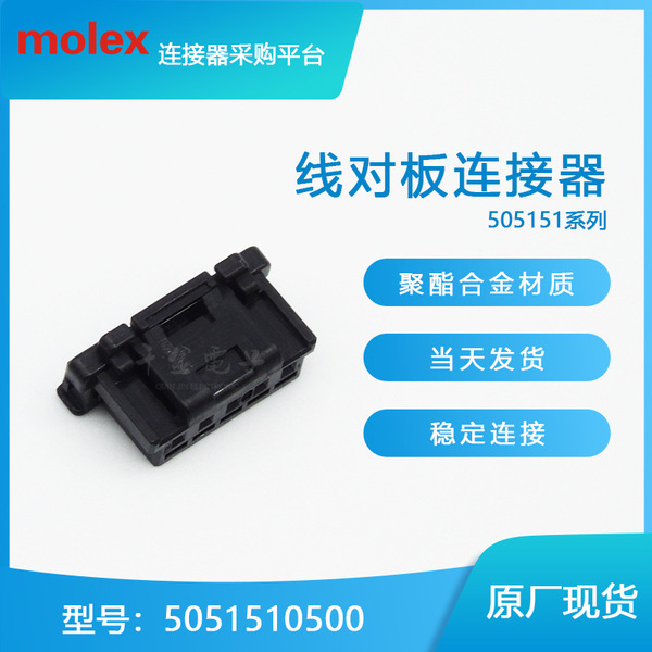 有货商城－进口连接器一站式采购平台！