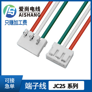 批发JC20 JC25端子线插件连接线弯针机器人内部电路板 接线电子线-阿里巴巴