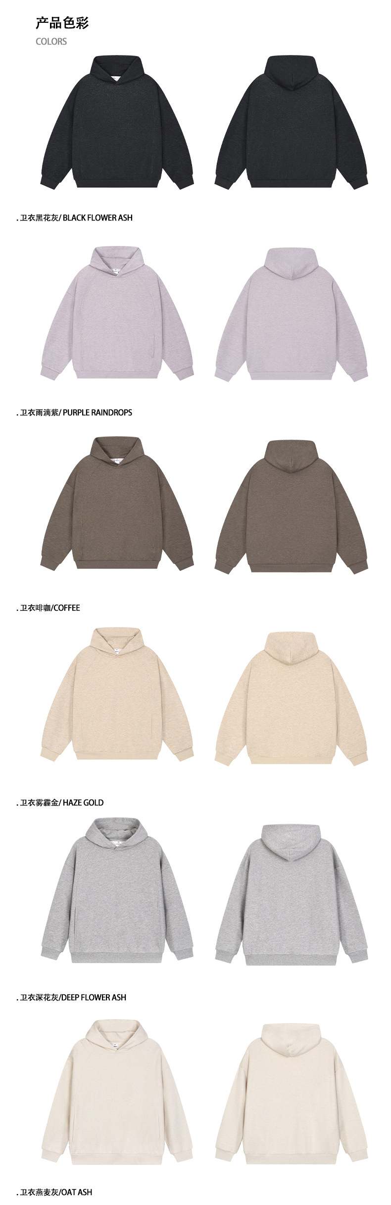 BK男装385G花色百搭毛圈底宽松秋冬慵懒感休闲连帽卫衣-阿里巴巴