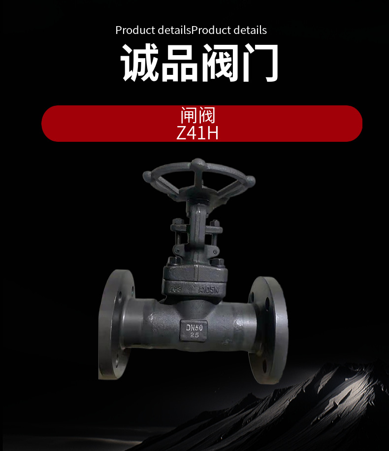 锻钢闸阀Z41H-16 A105 闸阀 法兰 焊接 不锈钢 铸钢双法兰-阿里巴巴