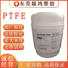 【聚四氟乙烯涂料】_聚四氟乙烯涂料价格/图片/品牌_聚四氟乙烯涂料批发/厂家 - 阿里巴巴