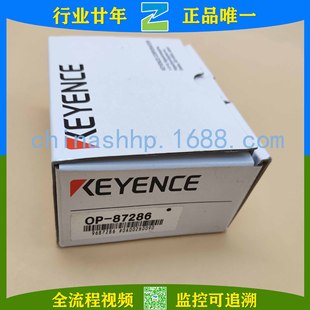 基恩士-适合器接口OP-87286其他传感器-阿里巴巴