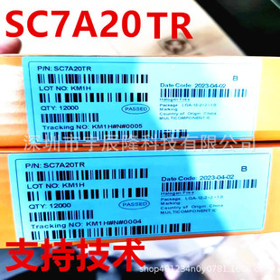 SC7A20TR 现货直拍数字三轴加速度传感器 LGA12 士兰微SILAN 原装-阿里巴巴