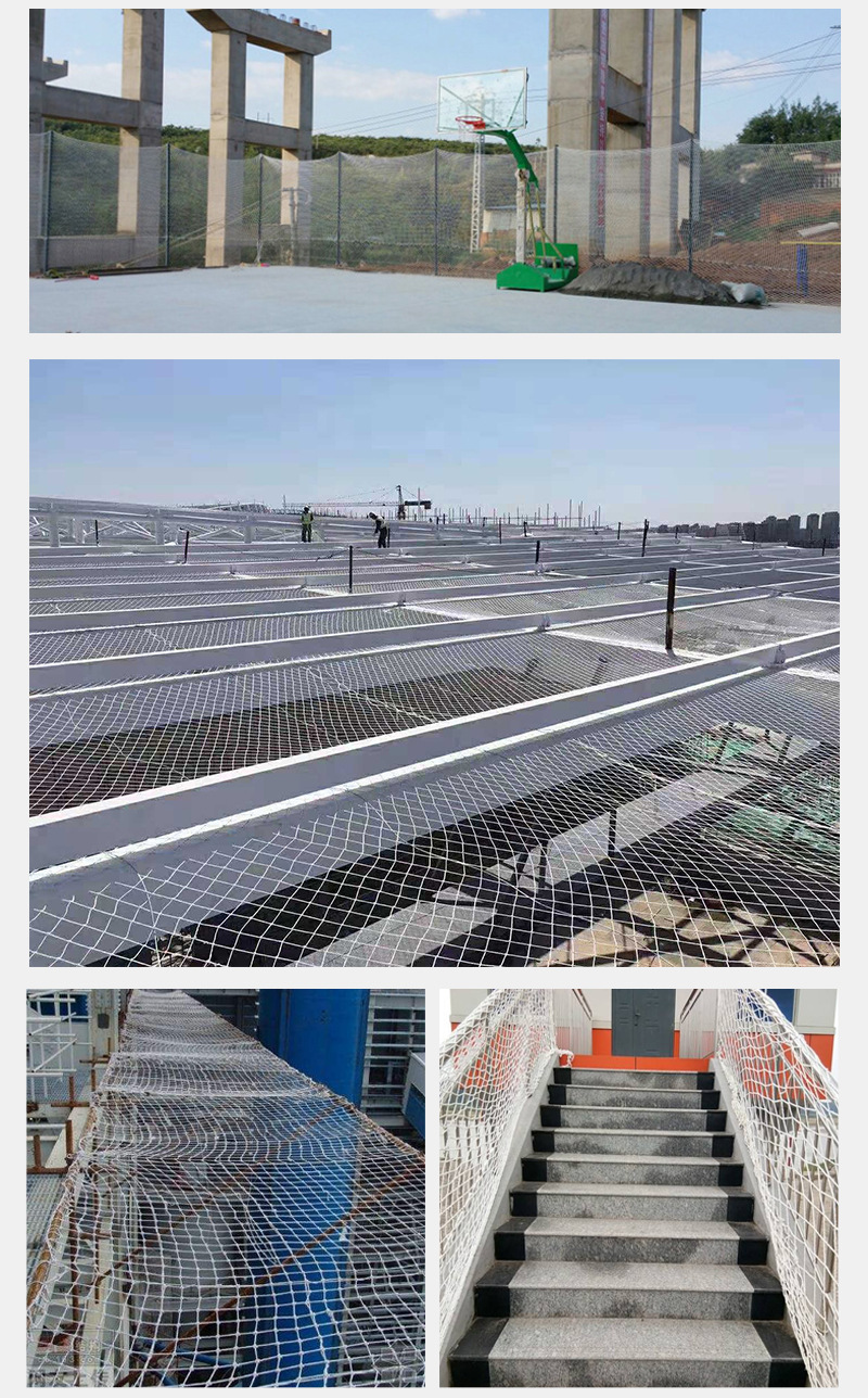 阻燃建筑安全网 白色工地防护网高空防坠网安全平网 围网尼龙网-阿里巴巴