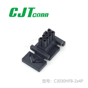 C3030HFB-2x4P聚辉供应长江连接器塑壳接插件现货量大-阿里巴巴