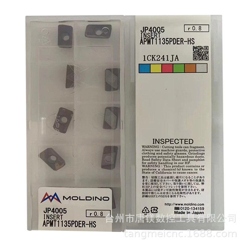 HITACHI日立APMT1135PDER-HS JP4005/JP4020数控铣刀片钢不锈钢用-阿里巴巴