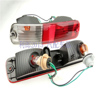 MN133775适配（03）V73后杠灯 REAR BUMPER LAMP（03）-阿里巴巴