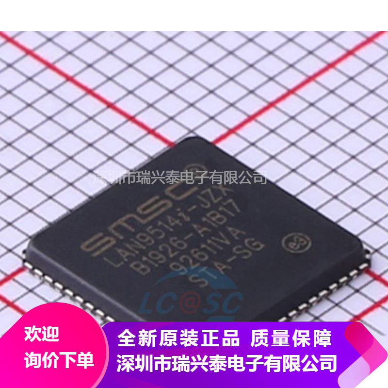 qfn-64芯片-qfn-64芯片批发、促销价格、产地货源 - 阿里巴巴