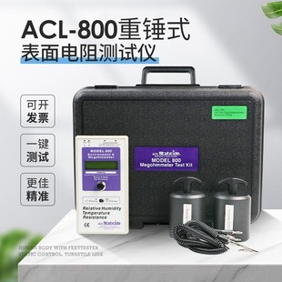 ACL-800防静电性能测试仪/表面电阻ACL800重锤式阻抗便携-阿里巴巴