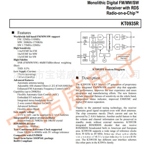 KT0935R/KT0936 带 RDS射频芯片的单片数字调频/兆瓦/短波接收机-阿里巴巴
