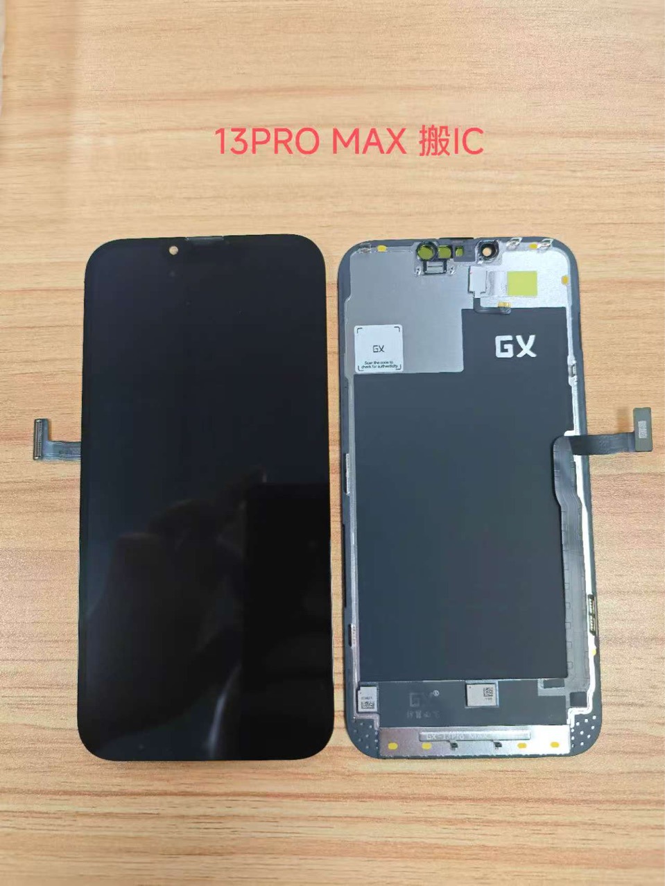 适用IP13系列屏幕总成mobile screen 13/13pro/13pro Max-阿里巴巴