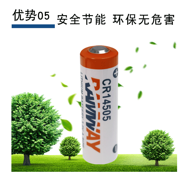 睿奕 锂锰功率型电池 CR14505 3V 智能电表水表一次性锂电池组-阿里巴巴