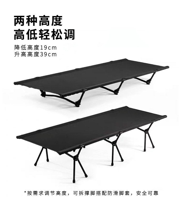 Defthike迪飞客户外折叠床露营便携式午休折叠床野营战术行军床-阿里巴巴