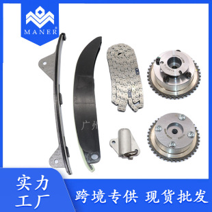 工厂现货直销发动机正时链条套件带齿轮244302J000适用于现代起亚-阿里巴巴