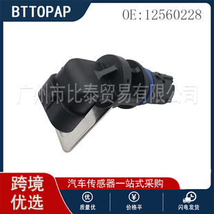 12555566 适用于雪佛兰车型 汽车全新曲轴位置传感器 12560228-阿里巴巴