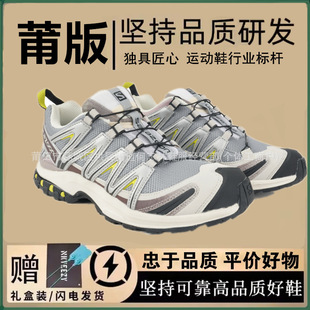 莆田鞋萨洛濛 3D XT-Quest 户外登山运动鞋XT6男女透气越野跑步鞋-阿里巴巴