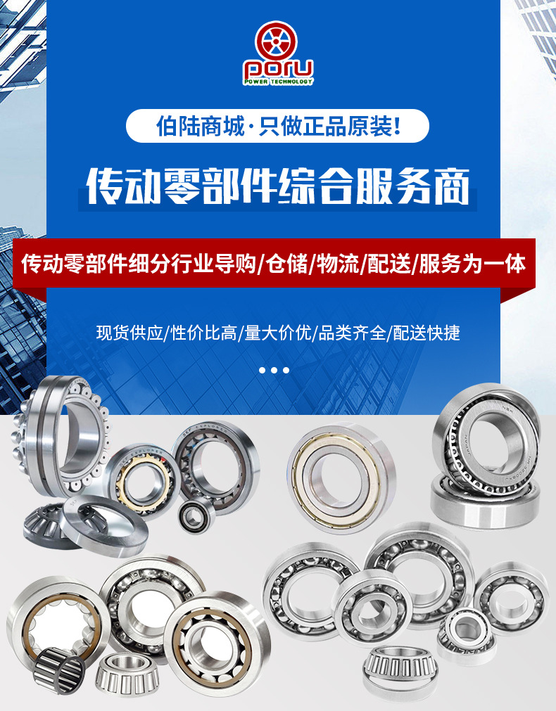 现货批发S/KF斯凯孚深沟球轴承6310 6317 6319 双面密封原装正品-阿里巴巴