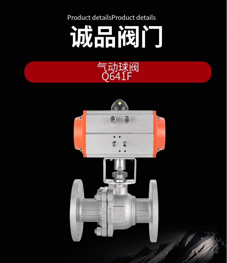 气动球阀Q641F-16 不锈钢 304 316L 不锈钢气动球阀 气动法兰球阀-阿里巴巴