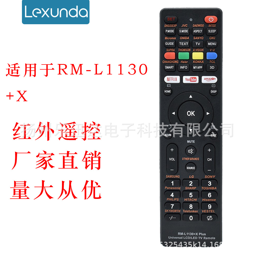 英文通用型电视机遥控器RM-L1130+X Plus L1130+12 L1130+8-阿里巴巴
