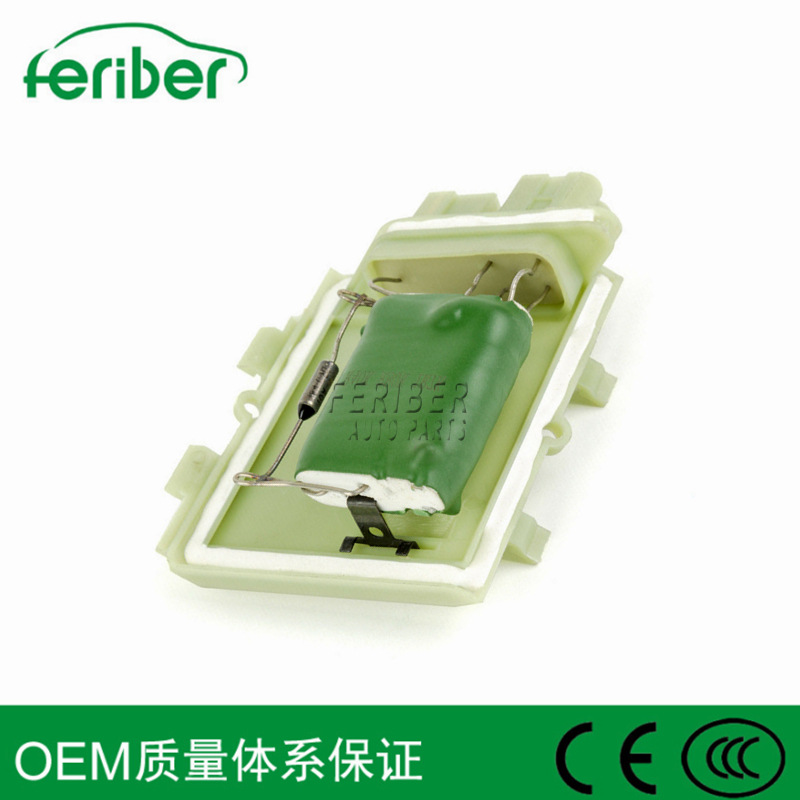 适用于奥迪 大众 鼓风机电阻 357959263 95SKV020 19776 30919776-阿里巴巴