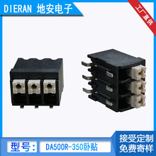 东莞市地安电子科技有限公司_阿里巴巴旺铺