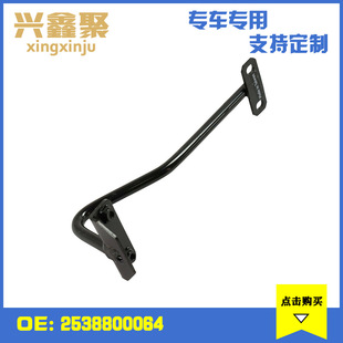 适用于奔驰W253 GLC 散热器支撑芯 加强固定钩 机罩锁 2538800064-阿里巴巴