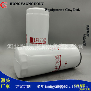 厂家供应LF17505 9772040090 0451403077 LFP3191机油滤芯滤清-阿里巴巴