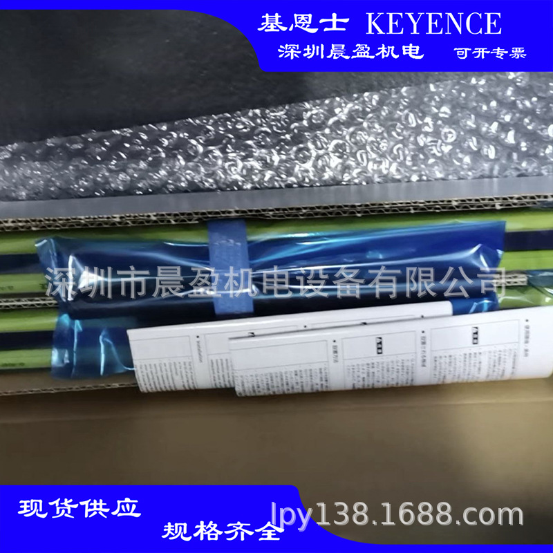 基恩士KEYENCE 光栅传感器 GL-R39F GL-R14F 基恩士-阿里巴巴