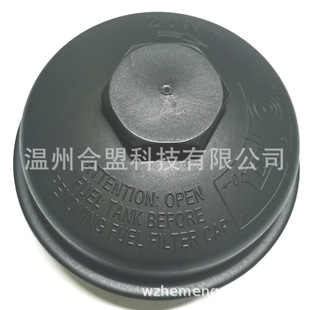 适用奔驰卡车机油滤清器盖 0000924708 0000925208-阿里巴巴