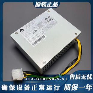 海康威视7932N-R4(B)录像机10针电源U1A-G10075-S-A1 SFXA1071A-阿里巴巴