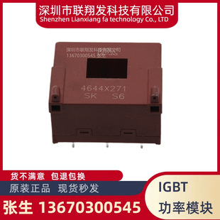 T60404-N4644-X271伟肯变频器检测板互感器4644X271 4644-X271-阿里巴巴