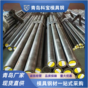 定制耐磨特厚钢板 Q235B 碳素结构钢 A3钢 45号钢 40CR模具钢毛料-阿里巴巴