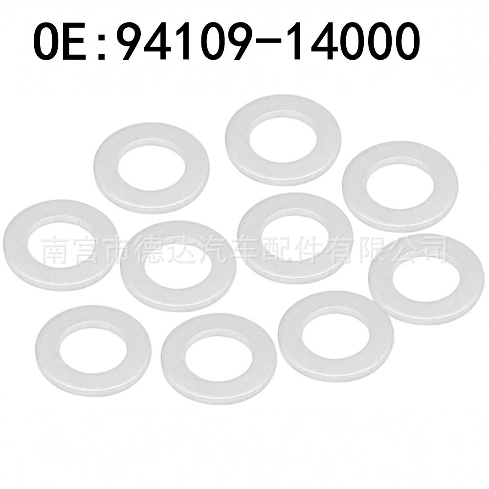 适用本田HONDA放油螺丝垫片排油塞垫片94109-14000 94109-12000-阿里巴巴