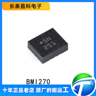 BMI270 原装正品 LGA-14 6轴智能低功耗惯性测量单元传感器芯片IC-阿里巴巴