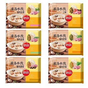 整箱思念灌汤水饺455g一包猪肉白菜芹菜香菇韭菜三鲜速冻饺子速食-阿里巴巴