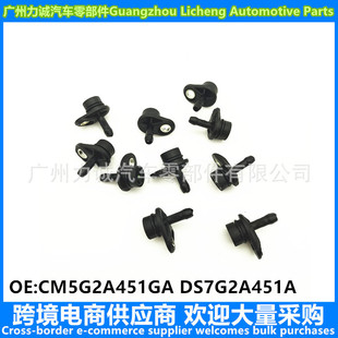 CM5G2A451GA DS7G2A451A 1867424福克斯蒙迪欧刹车真空泵单向阀-阿里巴巴