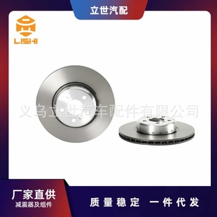 厂家直供 刹车盘 34116860907 34106865722 适用于宝马 F97 G80-阿里巴巴